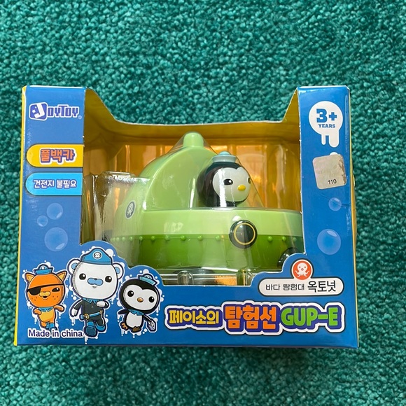 JoyToy | Toys | Octonauts Toy | Poshmark